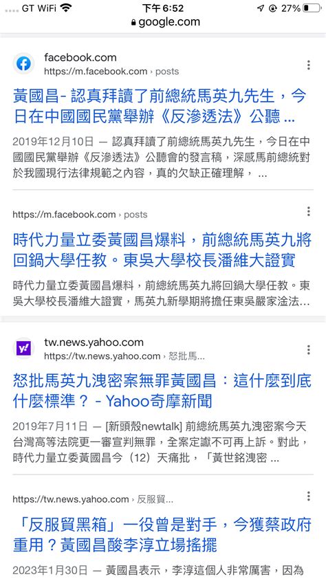 Re 新聞 陳歐珀剛道歉黃國昌轟持續說謊 再爆坐 Ptt評價