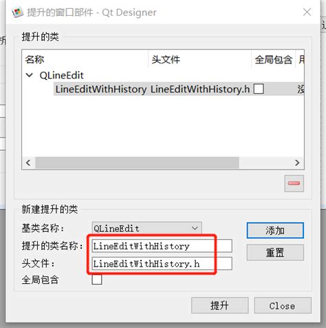 Qt Designer 提升窗口部件 白云沧海 博客园