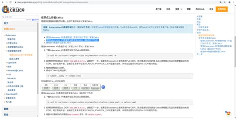 Kubernetes初始化失败处理 Kand 博客园