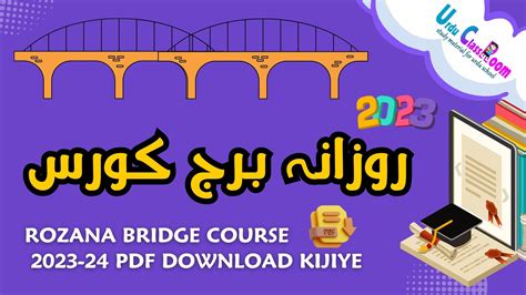 Download Class 2 To 8 Daily Bridge Course 2023 Urdu Class Room