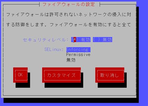 Centosにlamp環境を構築する方法s Phpプログラマのバリ・ポジ情報ブログ