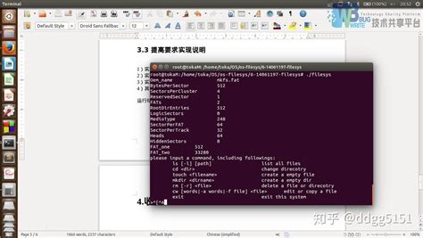 源码和文档分享 基于c语言实现的操作系统文件系统模拟 知乎
