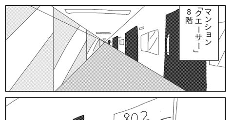 Blueplanets Blueplanets第13話⑥【オリキャラ】 ユウΔ＝§のマンガ 漫画 オリキャラ ロウェイ Pixiv