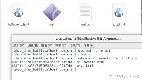 几种程序里包含资源文件的方法c 资源文件 Csdn博客