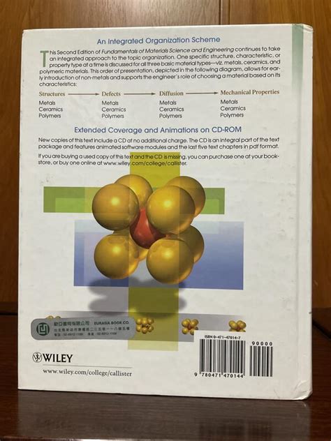 Fundamentals Of Materials Science And Engineering｜callister 露天市集 全台