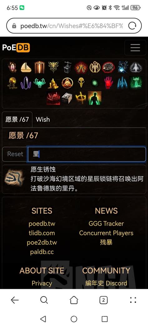 征服者毁灭游戏策略指南有更新 Nga玩家社区