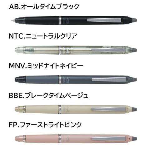 Mm Lfbkz Ef Pilot