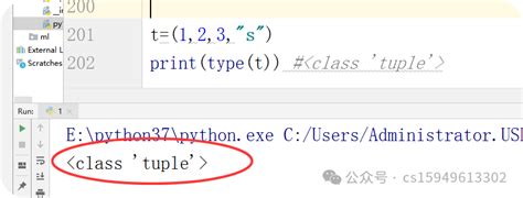 python的基本语法（四）（列表、元祖、集合、字典） csdn博客