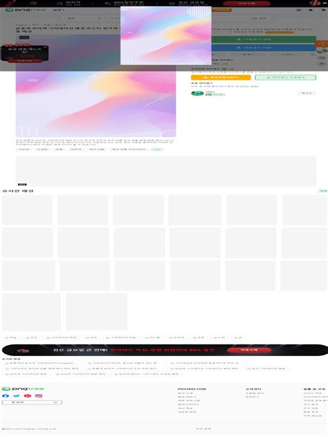 분홍색 보라색 그라데이션 배경 포스터 핑크색 자주색 핑크 퍼플 핑크 퍼플 배경 배경 화면 및 일러스트 무료 다운로드
