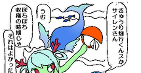 ぴくポプ 【ぴくポプ】海の珍味【交流】 犀蓮サイレンのイラスト Pixiv