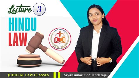 hindu law lecture23 youtube