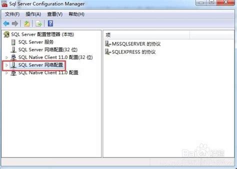 Sqlserver2017连接不上服务器，提示错误53？sql错误53 Csdn博客