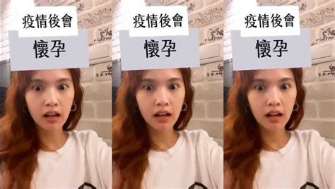 「真實反應」藏不住！楊丞琳曬出「懷孕畫面」 網友喊恭喜 娛樂 Ctwant