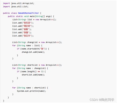 【java】stream流、方法引用java流循环打印控制台 Csdn博客