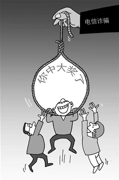 浙江工人日报