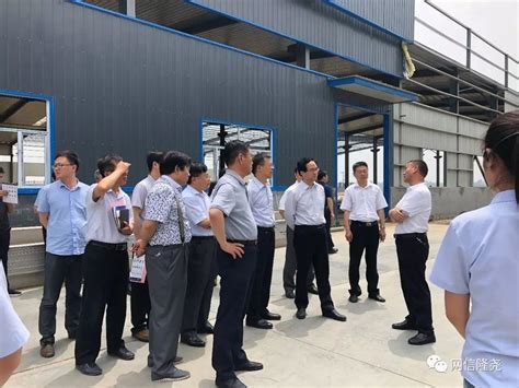 常務副市長周永會帶隊來隆堯調研重點項目建設 壹讀