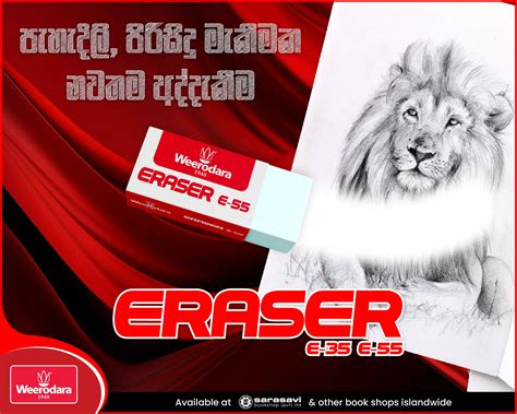 Weerodara Stationery Pvt Ltd