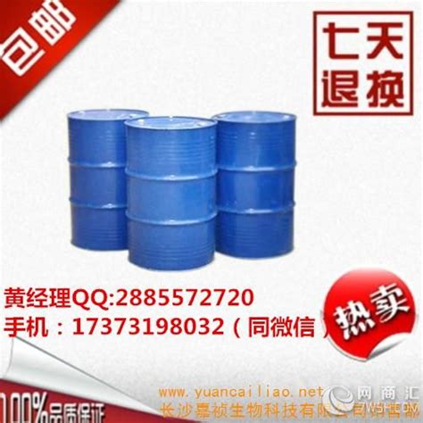 供应香兰素 100 食品级香精香料 长沙嘉祯生物科技有限公司销售部17373198032 湖北网商汇