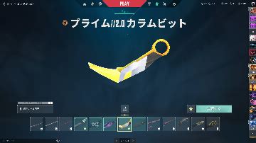 Conta Vandal Magipank E Karambit Valorant Contas GGMAX