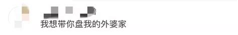 啥是盘他盘他他就是盘他呀 知乎