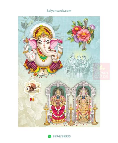 Venkatesa Perumal Wedding Cards