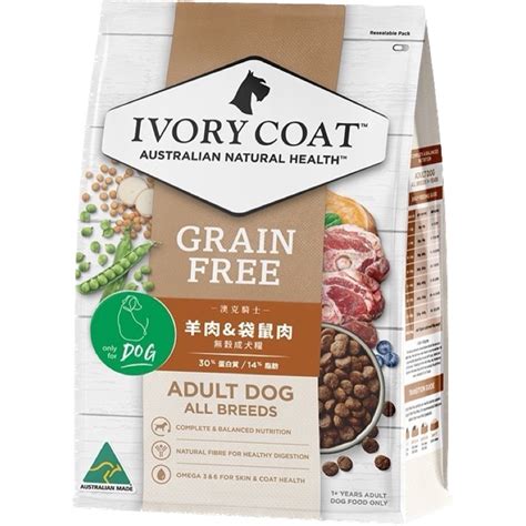 澳克騎士狗飼料（ Ivory Coat天然無榖狗糧 低敏犬糧 幼犬成犬全齡犬 雞肉 袋鼠 鮭魚300克 蝦皮購物