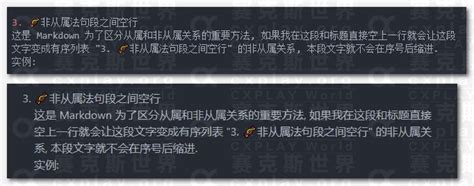 hexo markdown 创作指南 我的 hexo 博客建站心得 cxplay world