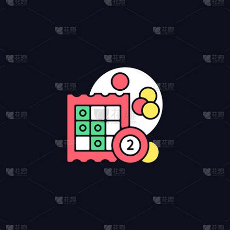 Bingo RGB颜色图标为黑暗主题