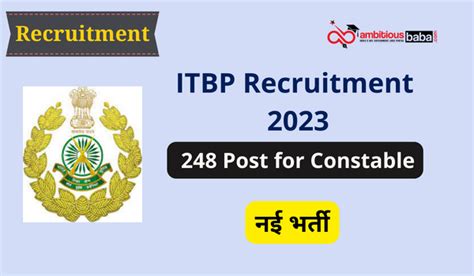 Itbp Recruitment 2023