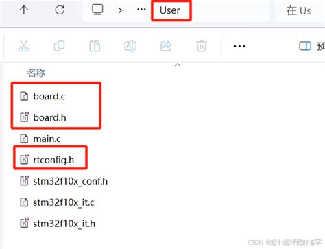【rt Thread】stm32f103c8t6手动移植rt Thread。stm32f103c8t6移植rtthread Csdn博客