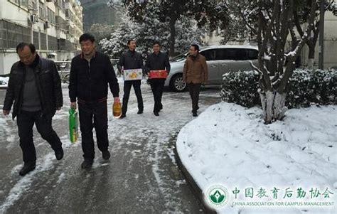 江苏大学：“雪中送炭” 情暖人心 学校动态 新闻动态 中国教育后勤协会