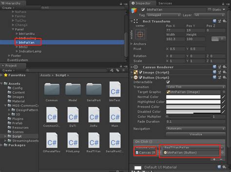 Unity Canvas按钮响应挂载脚本问题格调科技