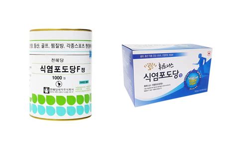 여름 골프·등산 때 필수템 ‘식염포도당의 정체 [이게뭐약] 헬스조선