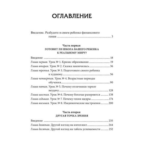 Почему отличники работают на троечников | Доставка по Европе