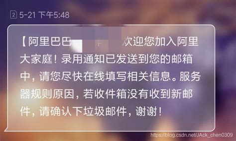 2020春招挂了10多家大厂面试，拿到offer后我总结了这些面试经验！春招一般什么时候能收到offer Csdn博客