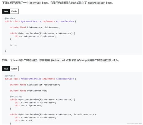 Springboot中对于bean的理解springboot Bean对象注册的作用 Csdn博客