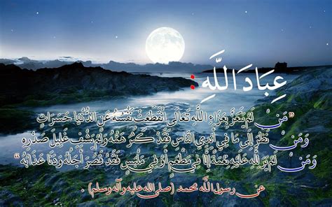 التعزي بعزاء الله سبحانه وتعالى منتديات درر العراق