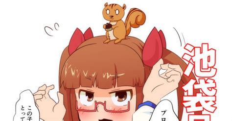 アイドルマスター 小さい 桃桃白（とうとうはい）のイラスト Pixiv