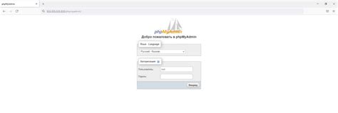 Установка Phpmyadmin на Bitrix Env в Centos 7
