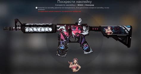 How To Remove CS GO Stickers Blog LisSkins