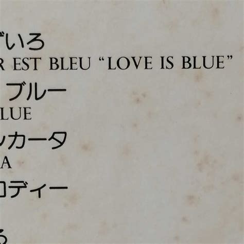 【楽天市場】【中古】lp オリーブの首飾り ポール・モーリア・ベスト Pto 6001：カウカウキング 楽天市場店