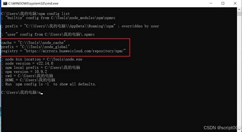 node js vue3安装与配置、启动教程（保姆收藏级）。 node安装vue3 csdn博客