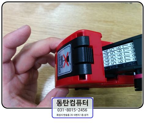라벨기가격표시기 용지교체방법 네이버 블로그