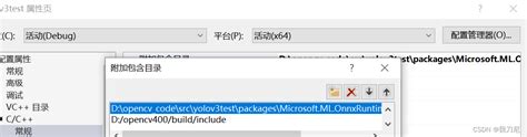 C通过onnxruntime部署pytorch训练的yolov3c Onnxruntime Yolo Csdn博客