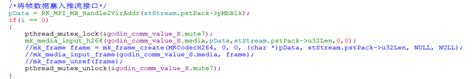 技术咨询 Rtsp音视频推流拉流时音频拉流不正常 · Issue 2263 · Zlmediakitzlmediakit · Github