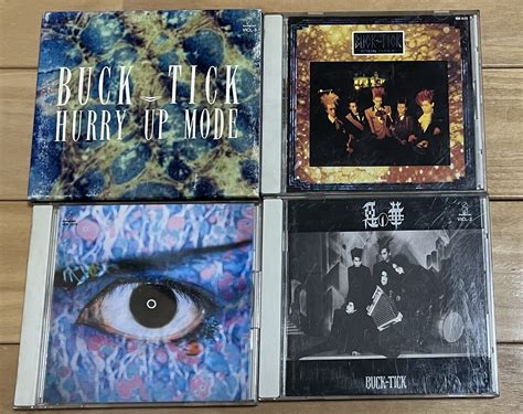 Buck Tick 櫻井敦司 佐賀県佐賀市学習塾 ホクト進学塾