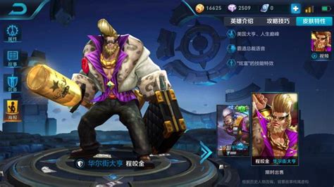 王者榮耀：s10賽季！你的本命英雄加強了還是削弱了？ 每日頭條