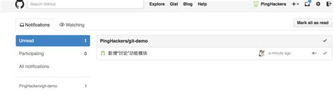 使用git和github进行协同开发流程 今天又进步了 博客园