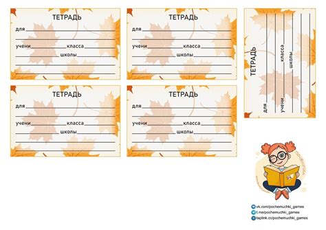 Пин от пользователя Шамалай Ахмедова на доске Быстрое сохранение Шаблоны Школьные стенды