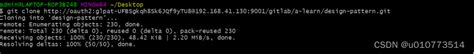 【gitlab】 basic access denied remote you must use a personal